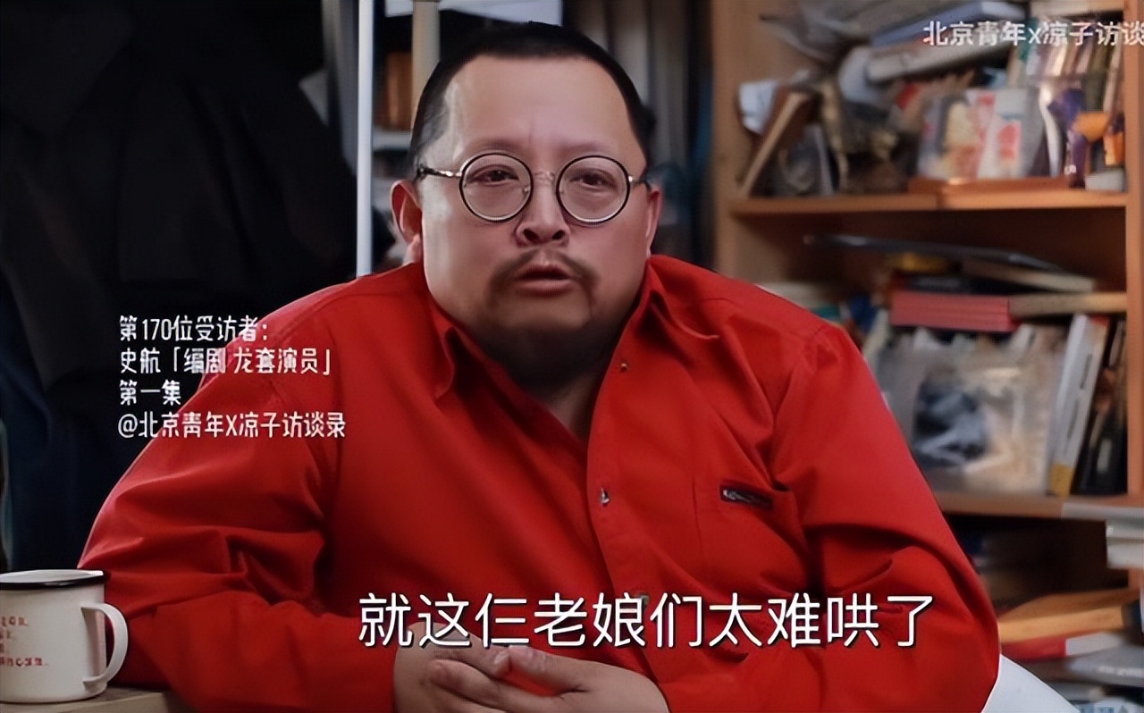 Well-known screenwriter Shi Hang accused of "sexual harassment"? But ...