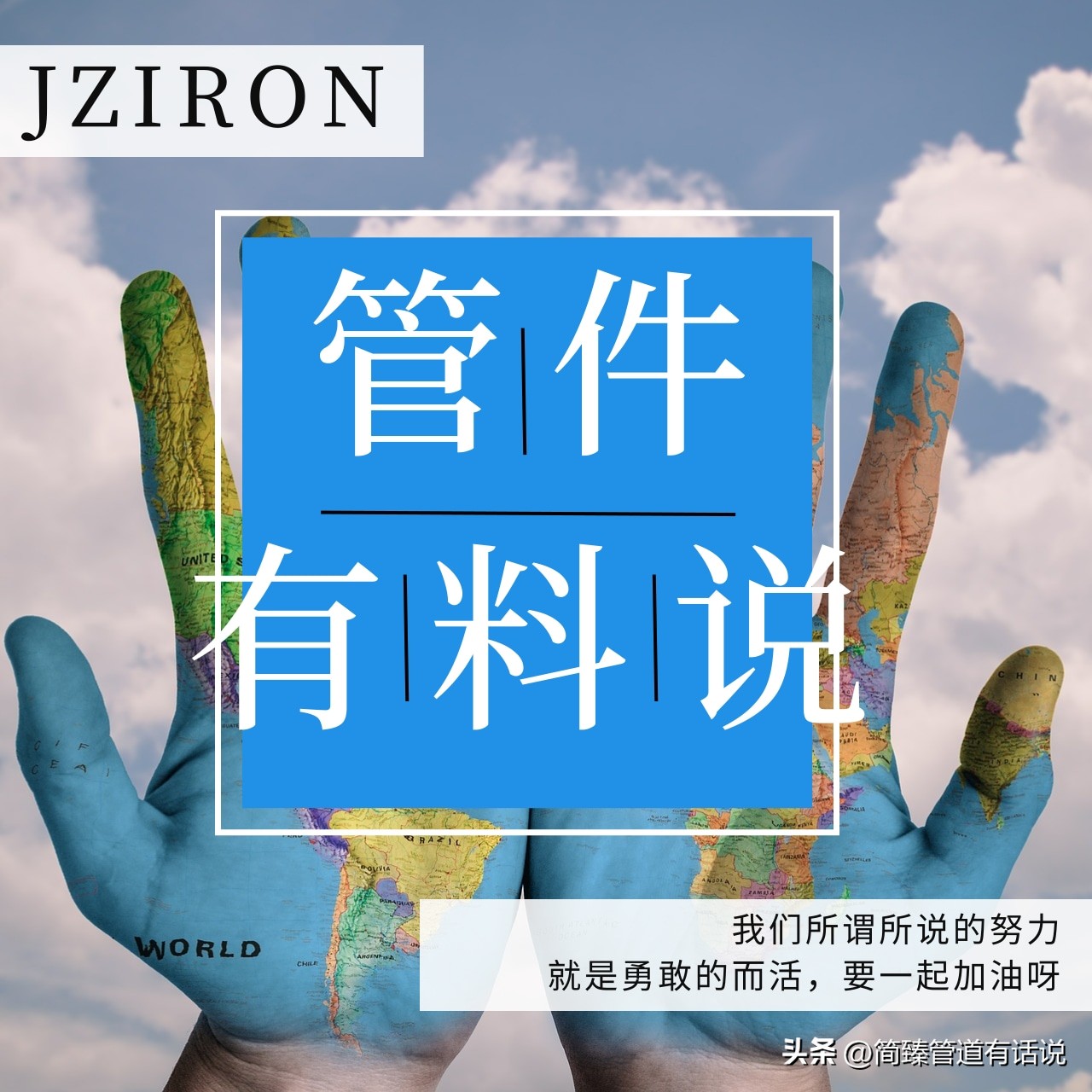 Management knowledge - what is the difference between regular and ...