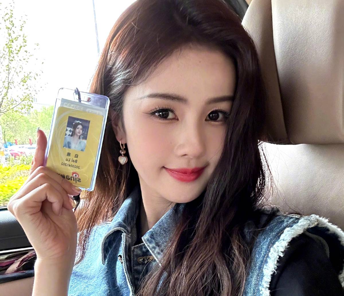 Bailu issued an apology for his inappropriate remarks in the past ...