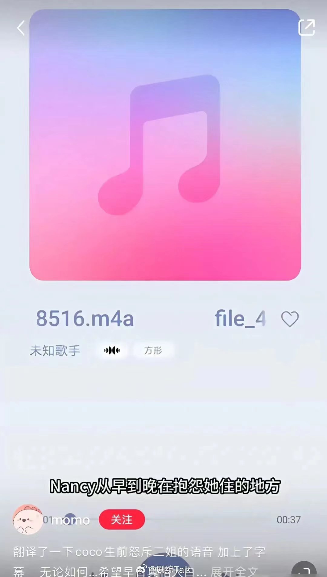 It is suspected that Coco Lee denounced her second sister as a vampire ...