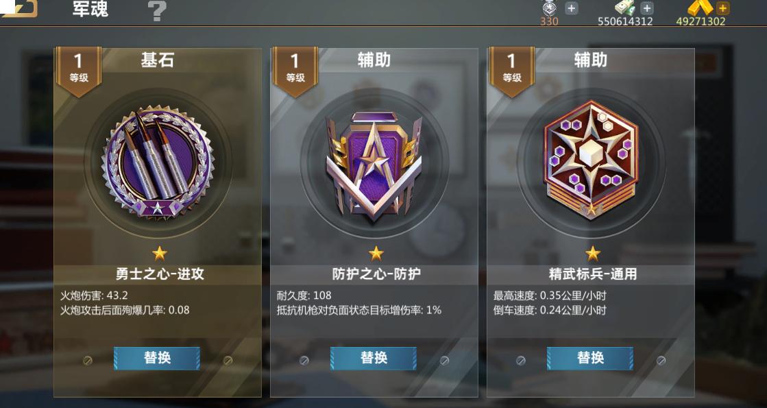 The new version of "Peak Tank" will arrive on September 15th - iNEWS