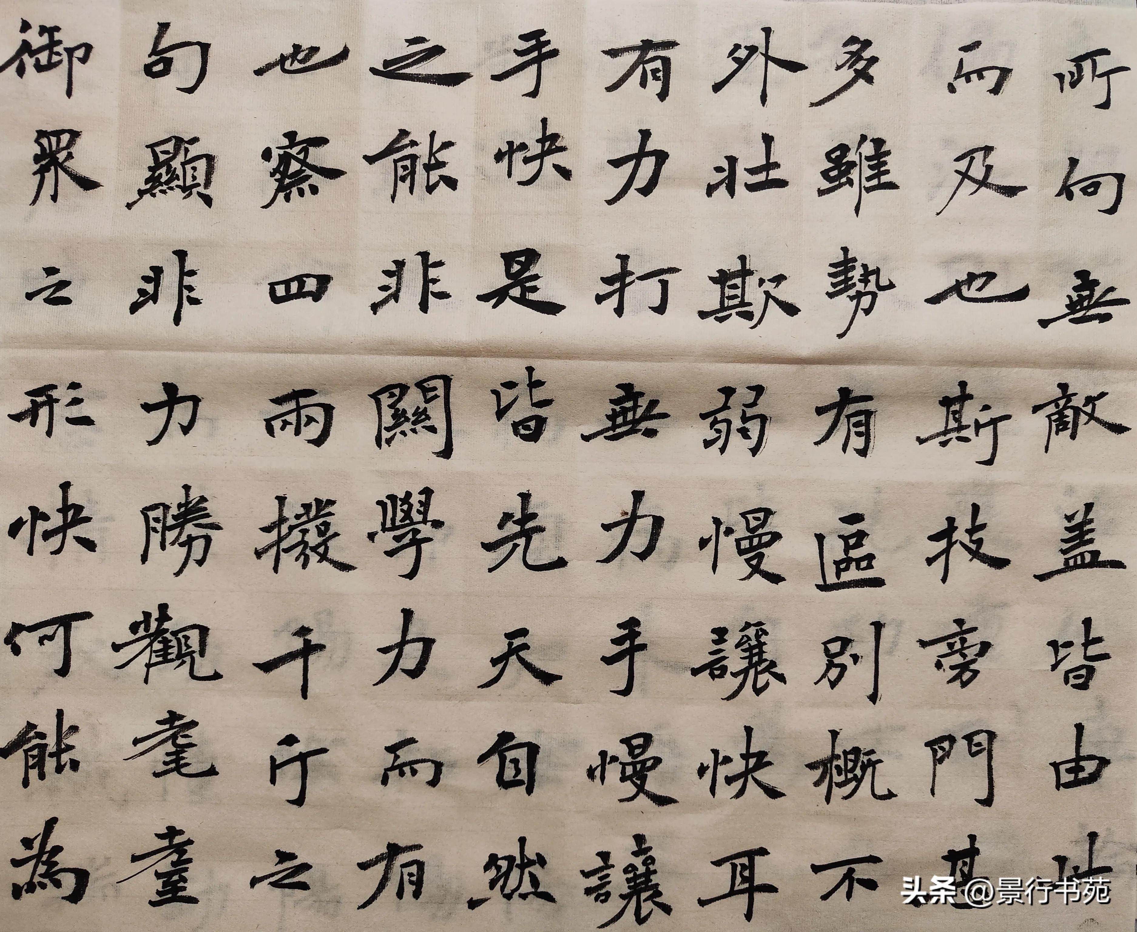 Wang Zongyue's "Taijiquan Theory" written by Jingtang in Weibei regular ...