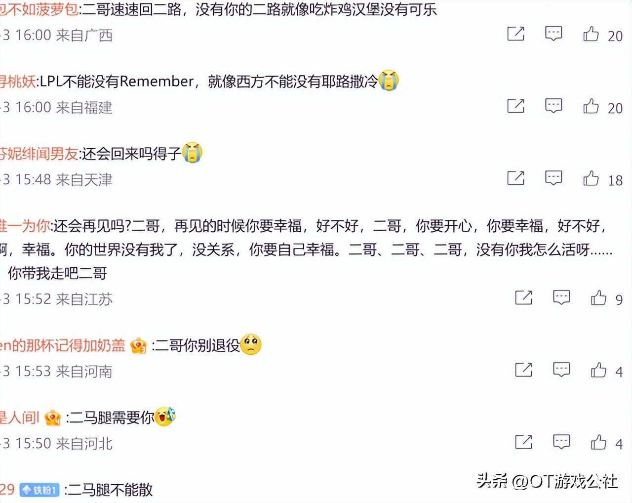 Luo Xin's new look has 2 parrots on his head. After 3 months, I ...