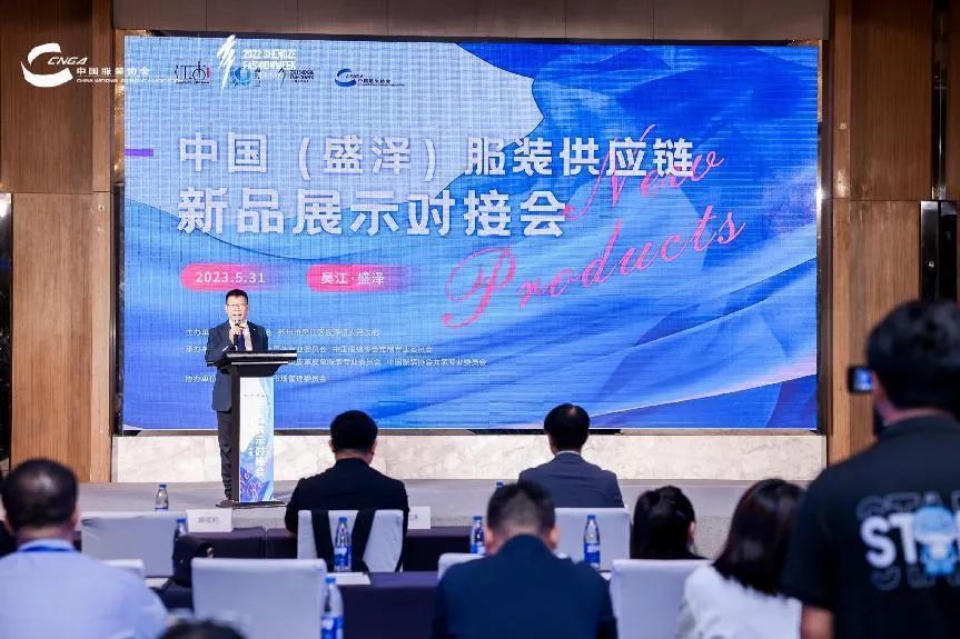 Return with a rewarding experience! China (Shengze) Apparel Supply ...