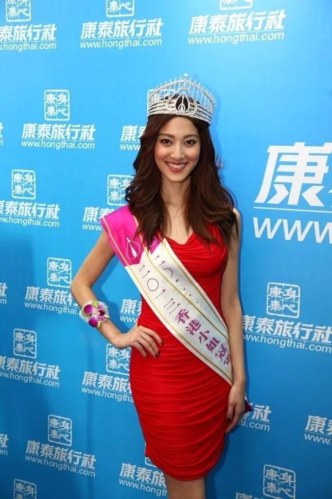 Previous Miss Hong Kong Champions - iNEWS