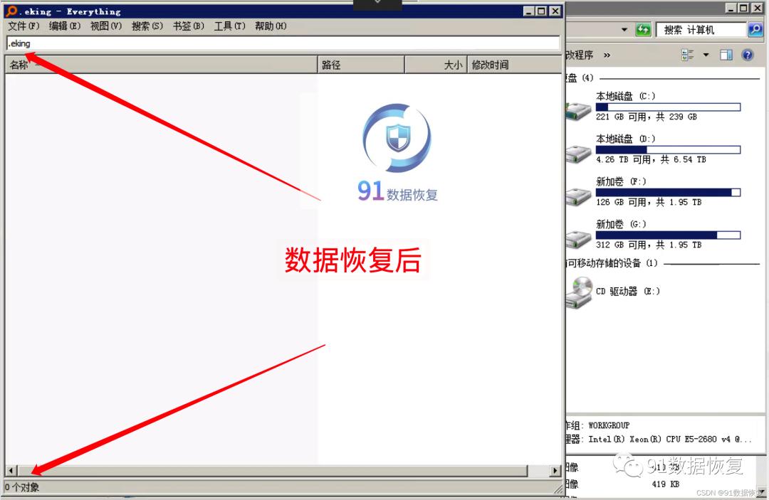 "Data recovery case". "decrypt20@firemail.cc".eking suffix ransomware ...