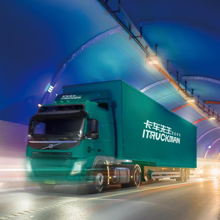 The development advantages of Mr. Truck's smart logistics - iMedia