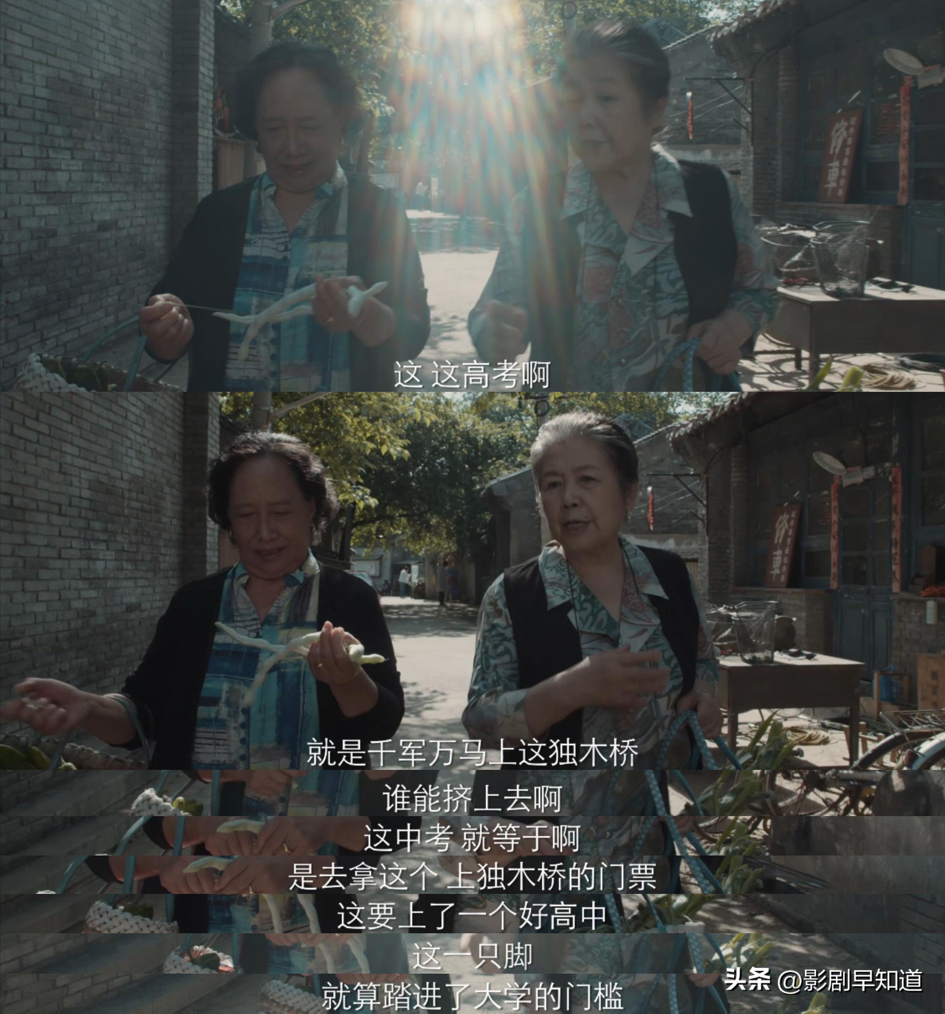 The domestic version of "Please Answer 1988" staged a warm story in the ...