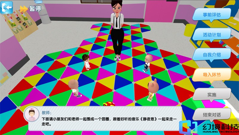 Infant care virtual simulation training system: improve the level of ...