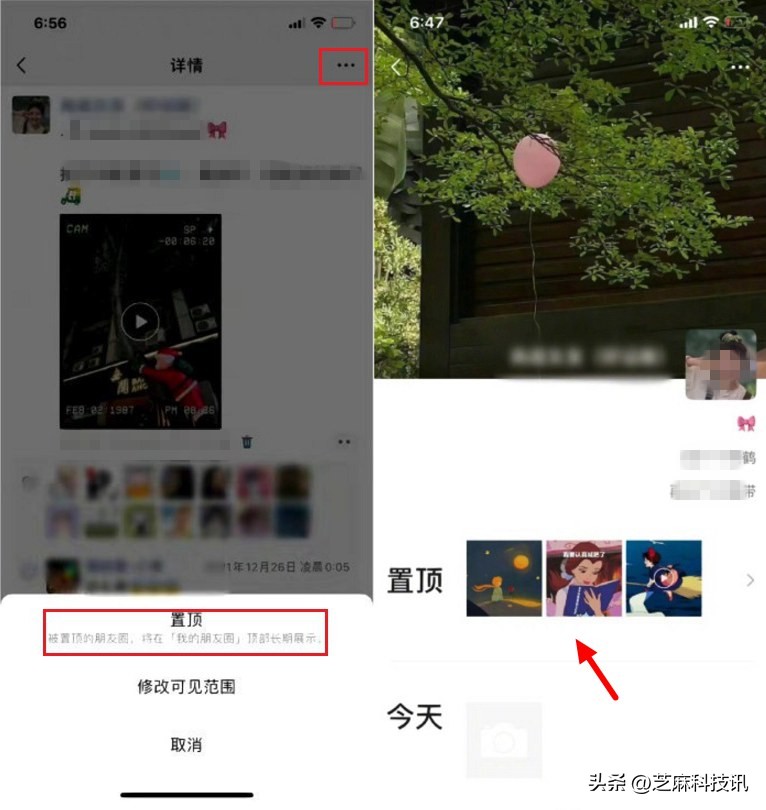 Wechat internal test utility new function circle of friends can finally ...