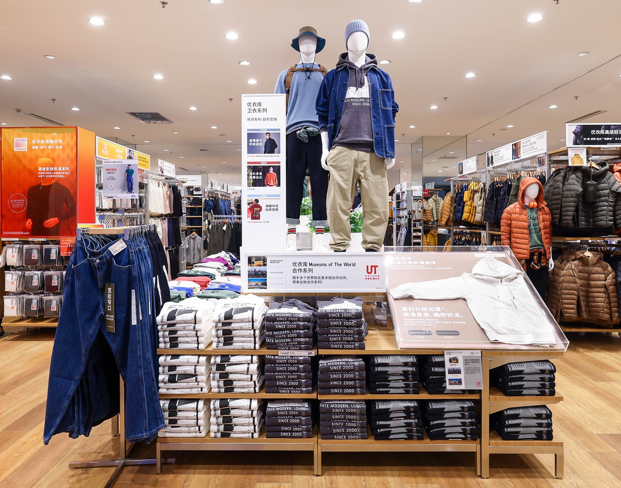 Uniqlo 2022 autumn and winter new product experience exhibition landed ...