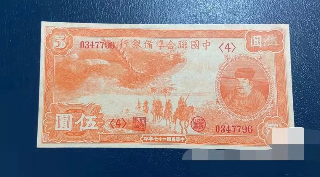 What is "Dragon Ticket"?Why is it so expensive? - iNEWS