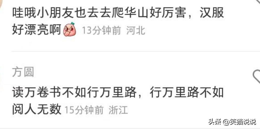 Guo Jingjing takes her children to visit Xi'an: her daughter is so ...