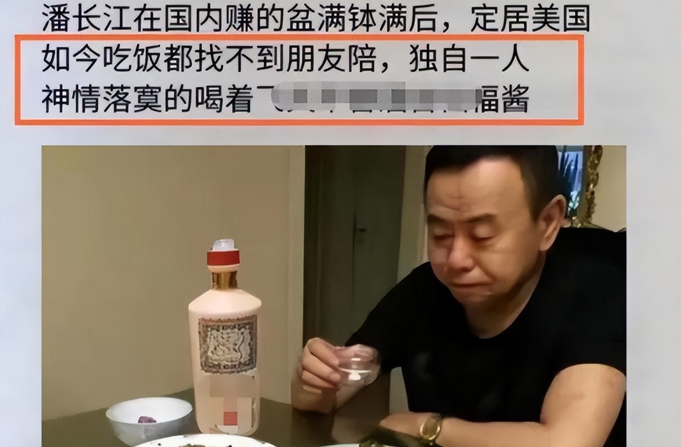 This time, the 65-year-old Pan Changjiang finally paid the price for his greed - iNEWS