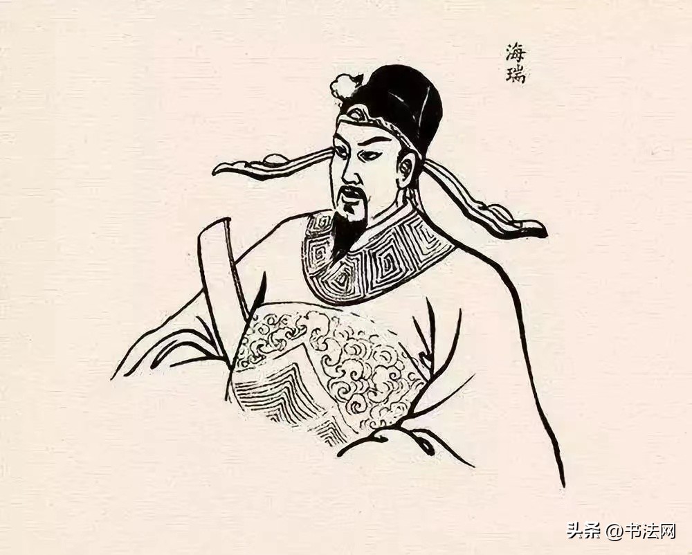Hai Rui, the most upright official in the Ming Dynasty, had such ...