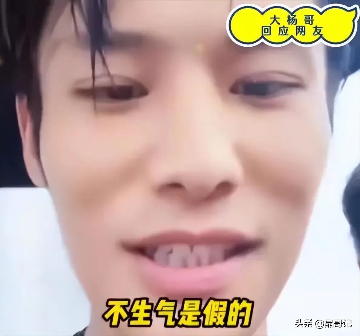 The photo of Mrs. Yang and Wang Jiaer caused controversy! Fingers ...