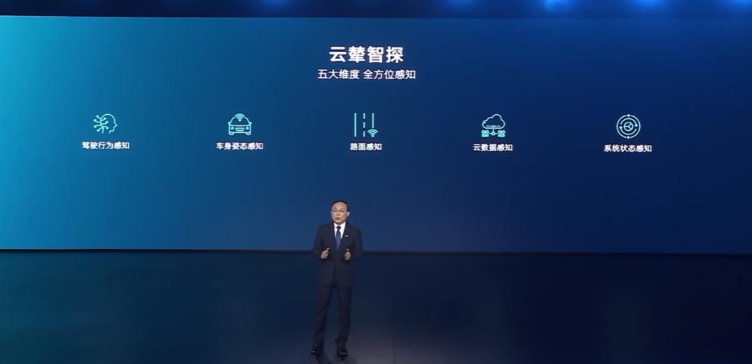 BYD Cloud Chariot, another lesson for the industry - iMedia