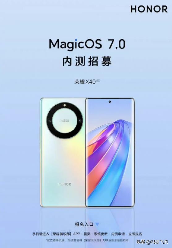 Three arrows at once, just waiting for you! Three models of Honor have ...