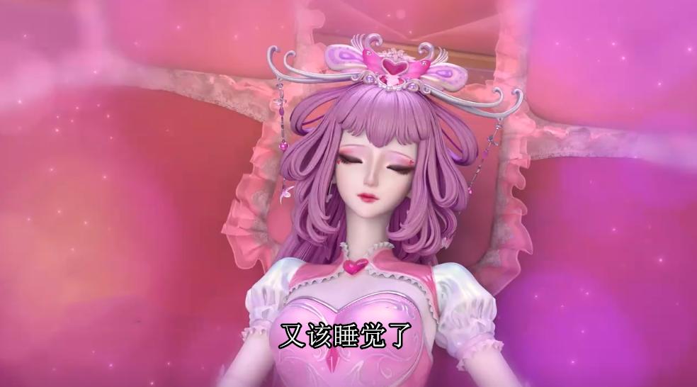 Ye Luoli: Why does Xin Ling not like Princess Qing so much but like Luo ...