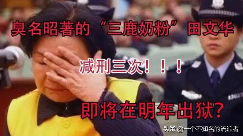 "Sanlu" milk powder actually appeared in foreign countries - iMedia