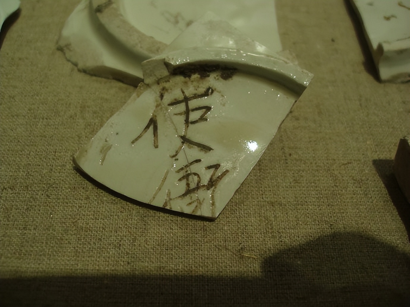 The Secrets of Xingzhou Official Kiln Styles and Marks (3) - iMedia