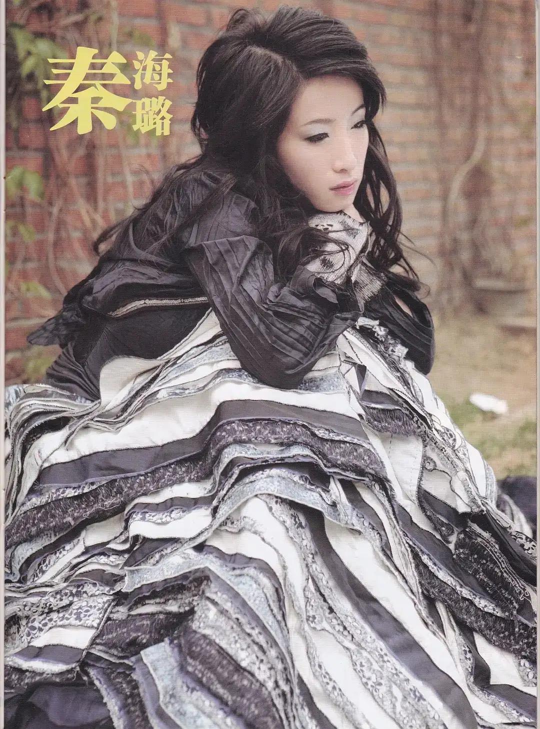 Qin Hailu's photo shoot - iNEWS