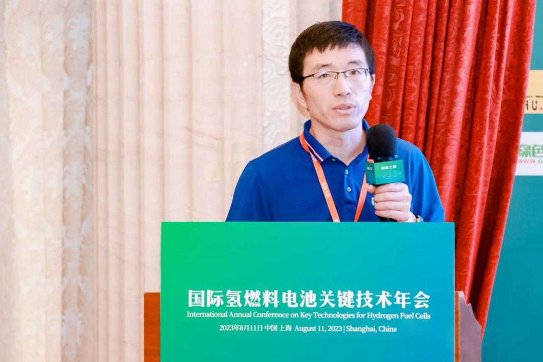 Tehi's speech at the International Hydrogen Fuel Cell Key Technology ...