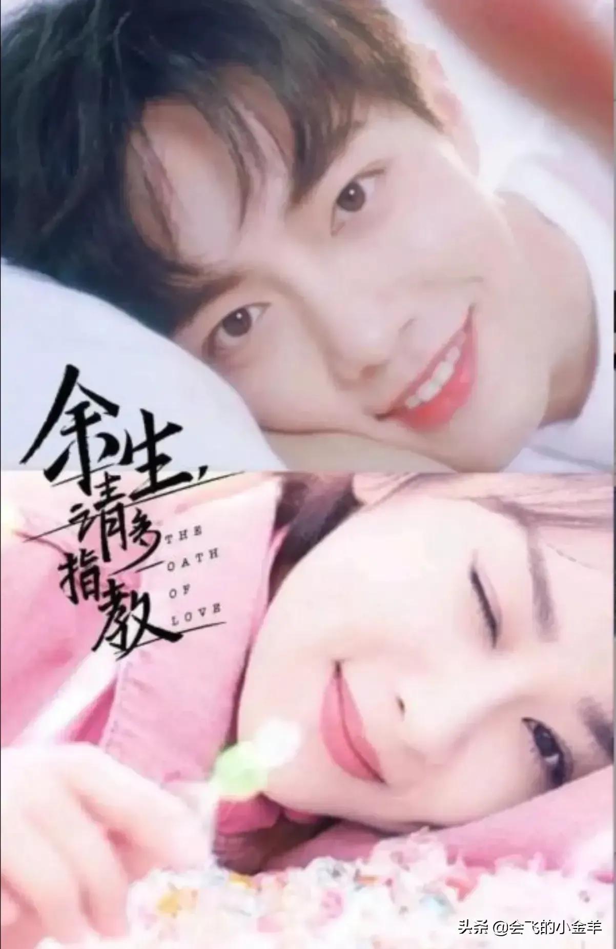 Xiao Zhan smiles very alluring - iNEWS