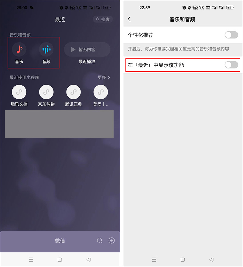 The official version of WeChat 8.0.41 has been updated, and a good new ...