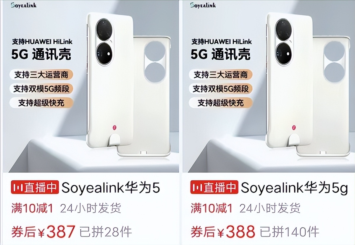 5G歸來！華為Mate50系列套裝版公布，比4G版本漲價千元？ - 資訊咖