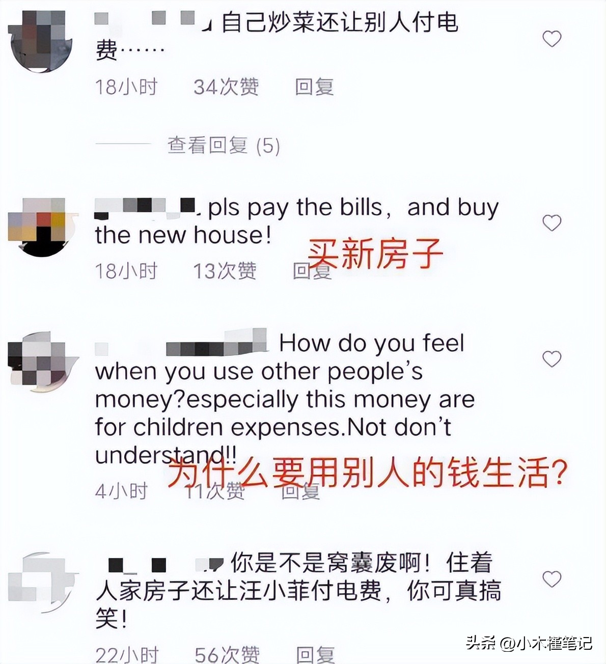 Gu Junye was ridiculed as a soft rice boy, and the comment area was ...