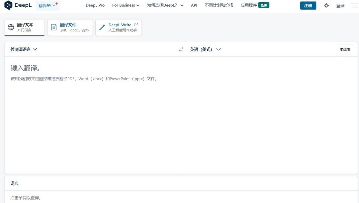 How to identify and translate pictures in English? Teach you how to ...