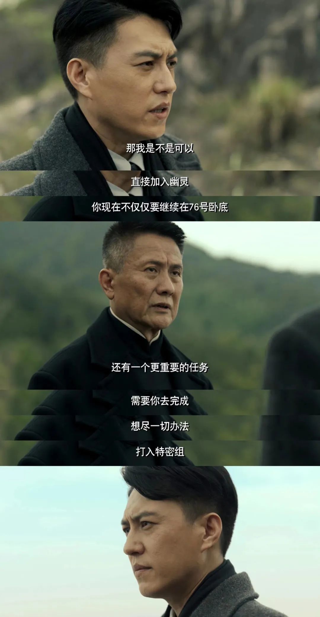 Wu Jian: Can the Muxi Crane played by Wang Zhiwen handle Shan Guan's ...