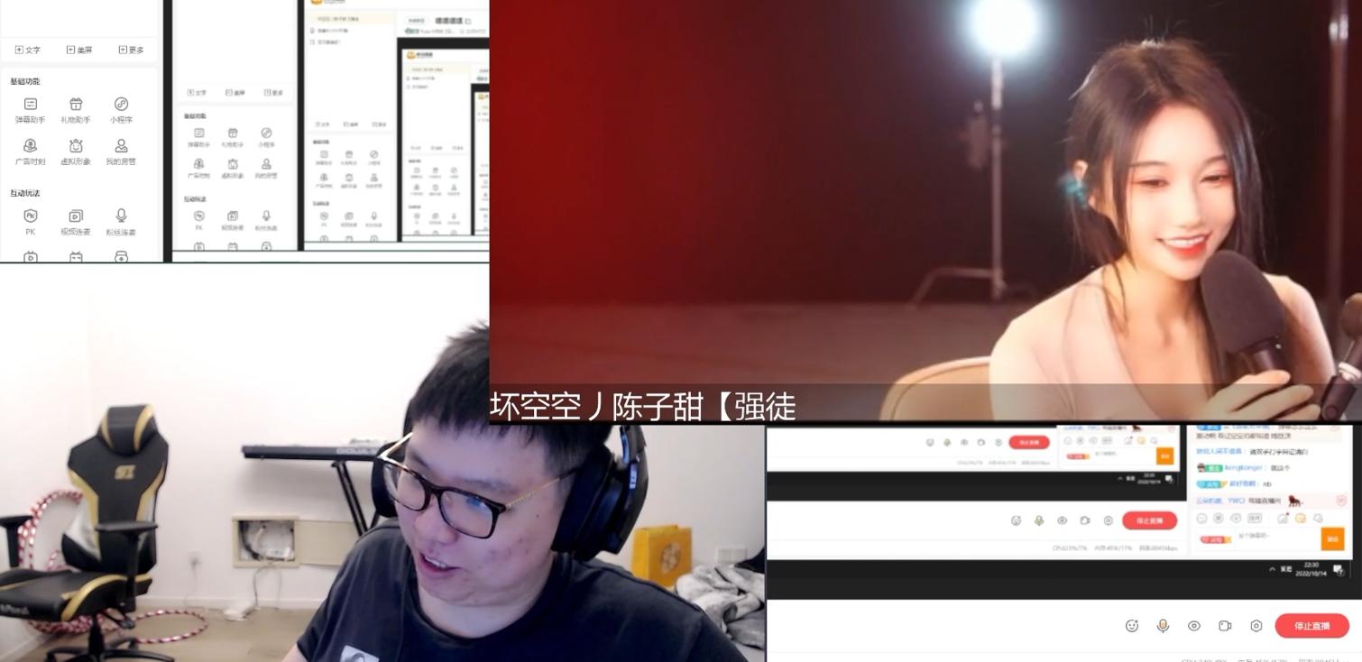 LOL District No. 1 Affectionate, AJ Created Jiangou Media, and the ...
