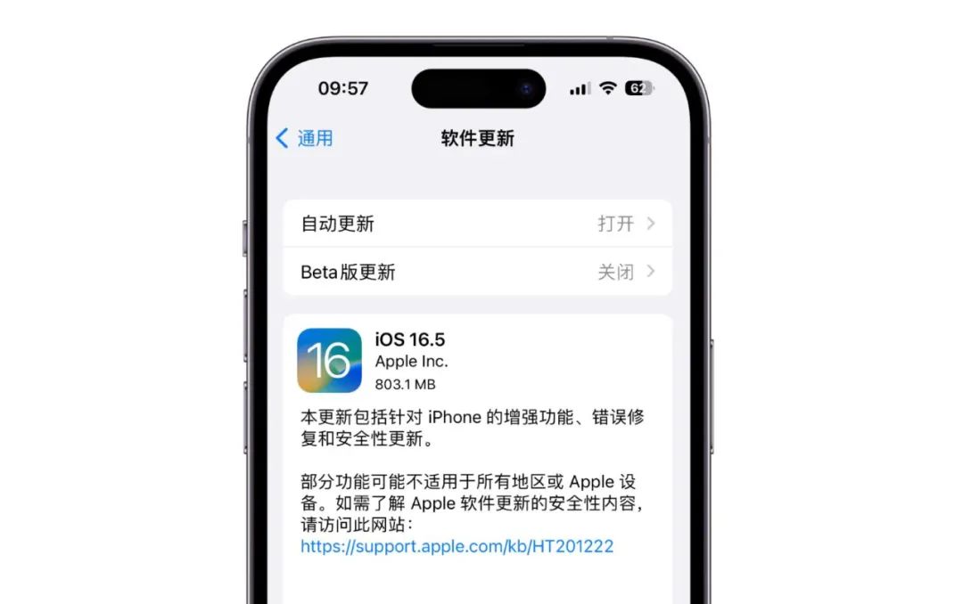 iOS16.5 正式版終於推出，這個有趣功能又被蘋果移除了 - 頭條匯