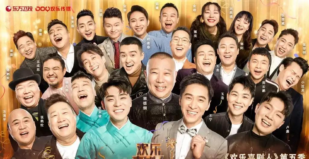 What's your favorite season of The Comedian? - iNEWS
