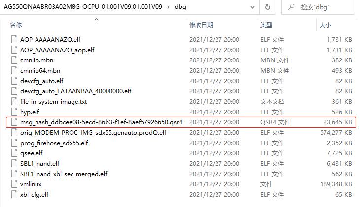 Qualcomm tool QXDM5 installation and usage introduction - iMedia