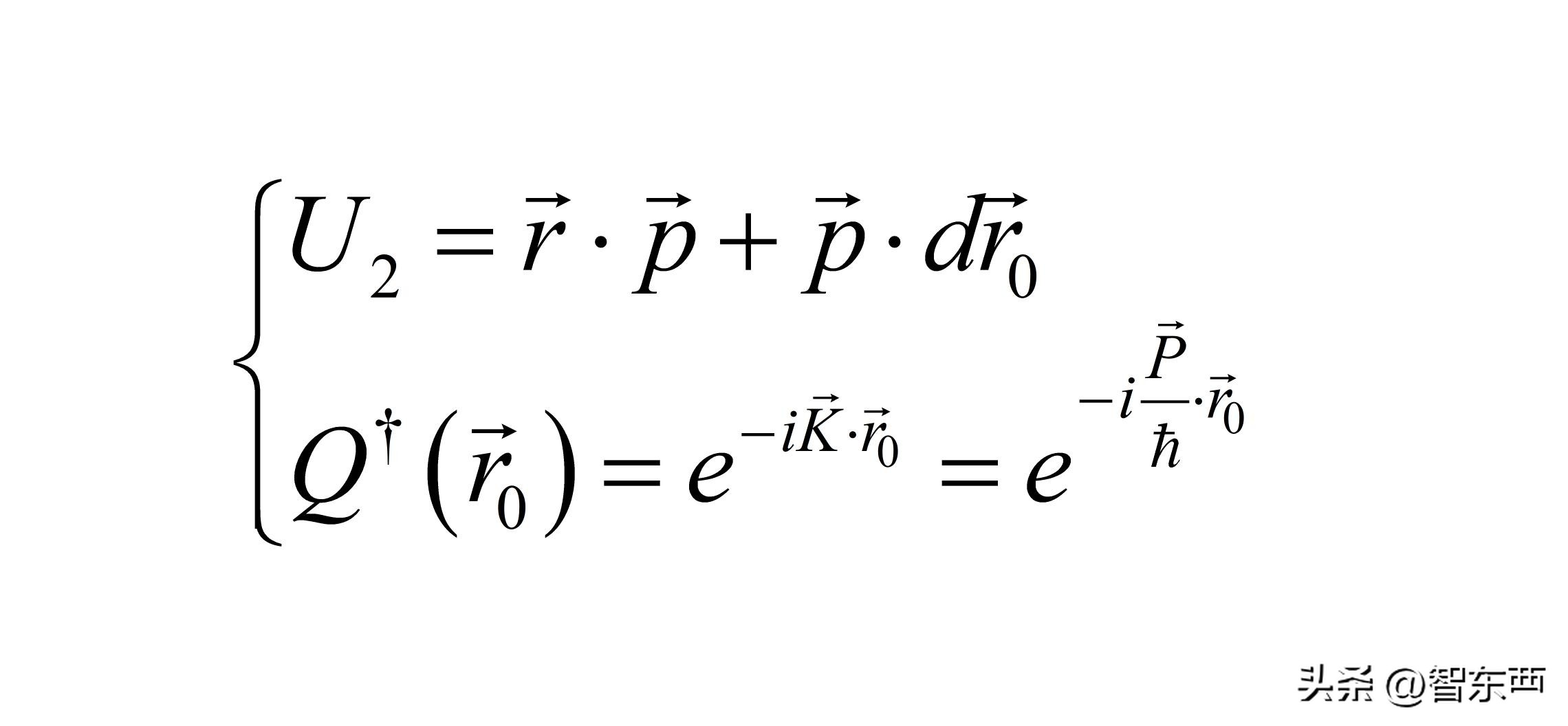 What is quantum mechanics. If you can understand it quickly - iNEWS