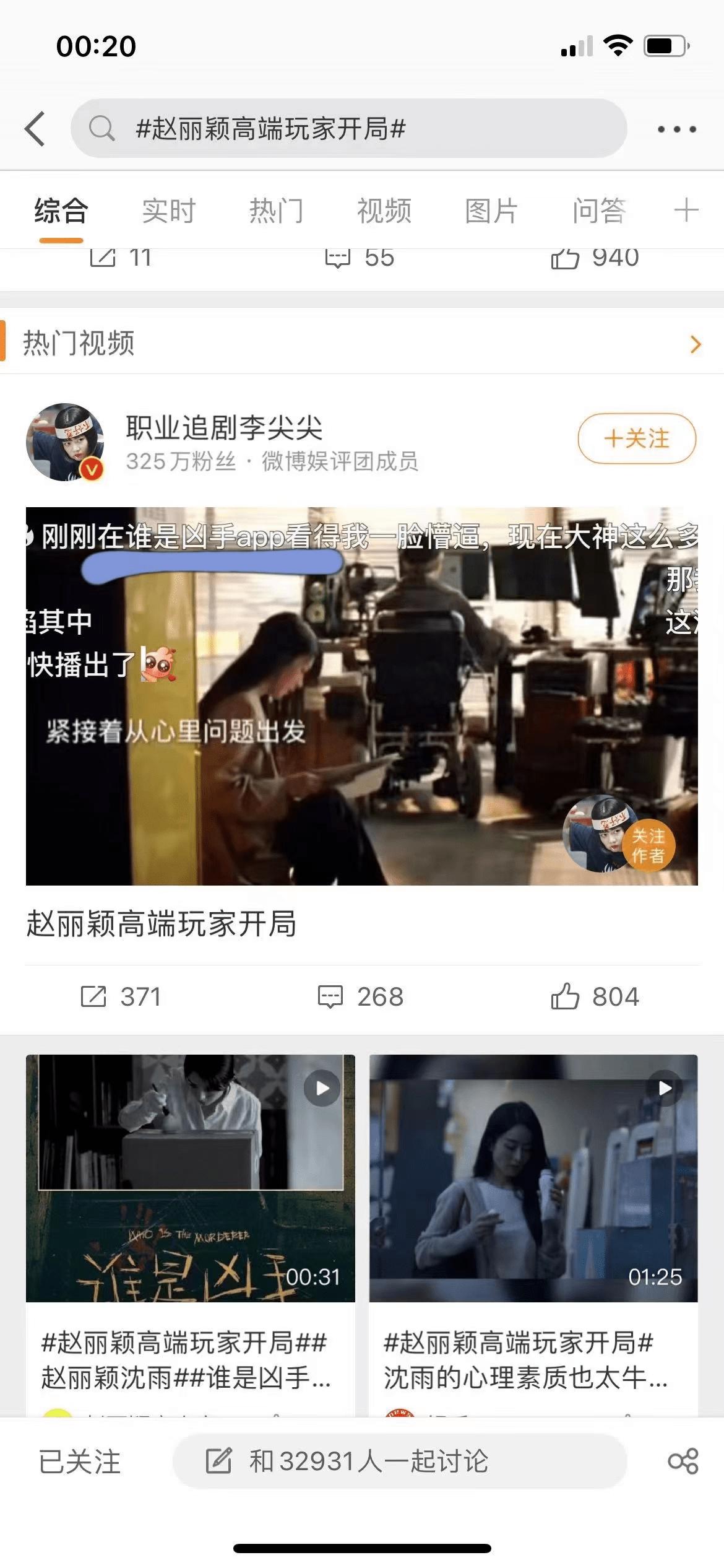 Who is the murderer App teamed up with Misty Theater to "solve the case", Douban scored 7.1 ...