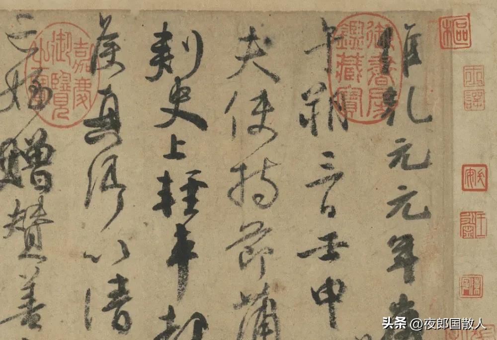 The world's second running script "Manuscript for the Nephew" was ...