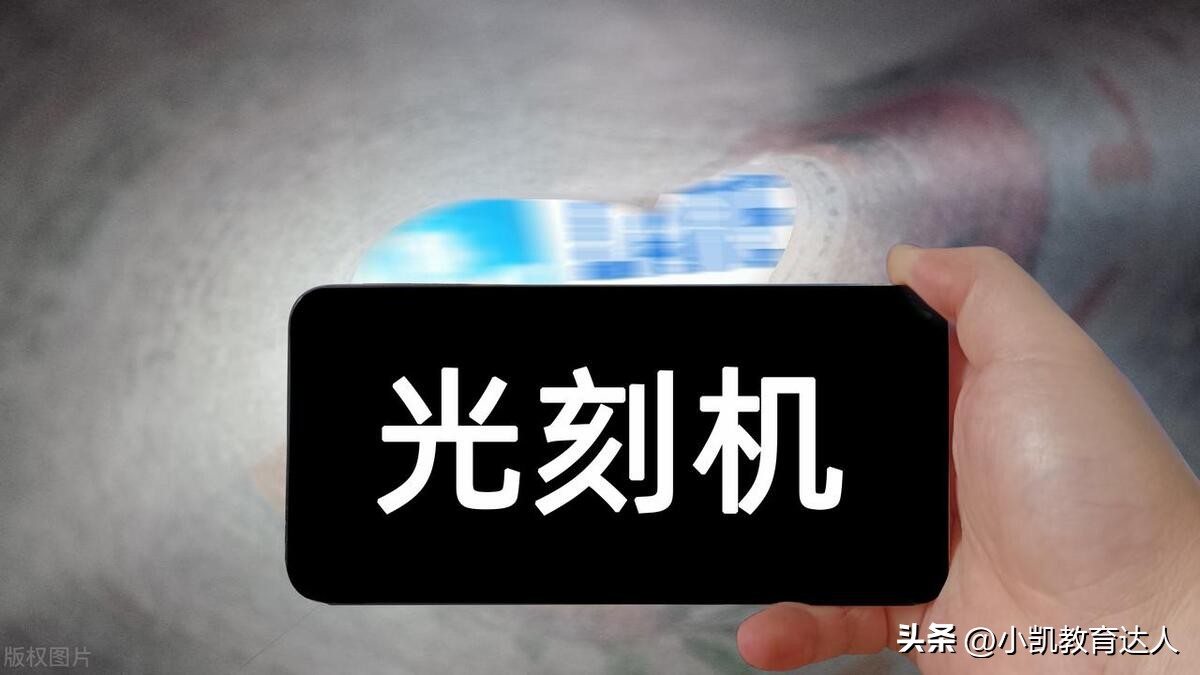 The first domestic lithography machine was delivered, not far from 14nm ...