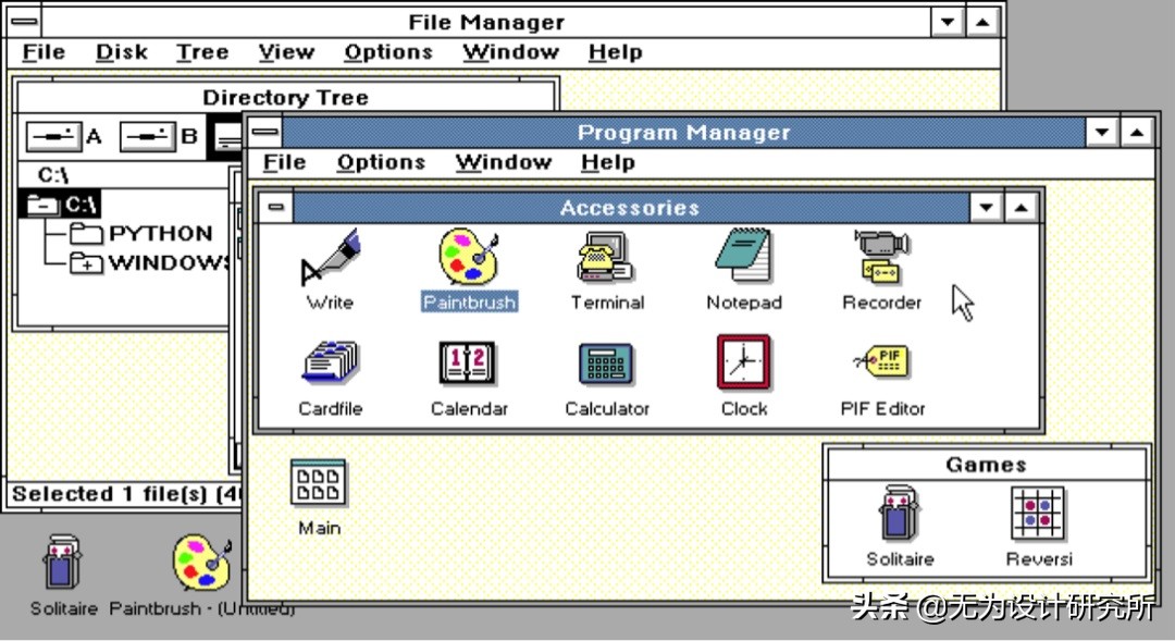 How has 35 years of Windows system interface design evolved? - iNEWS