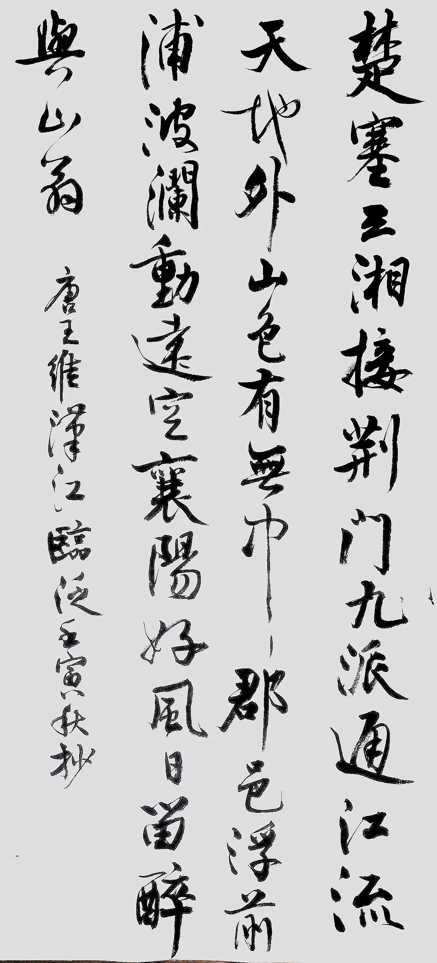 Three ancient poems - iNEWS