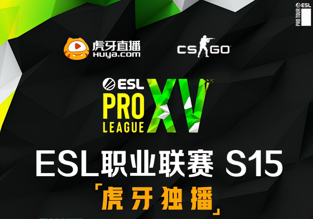 After LPL, Huya has won the exclusive broadcast rights of EPL S15, and the young player has a ...