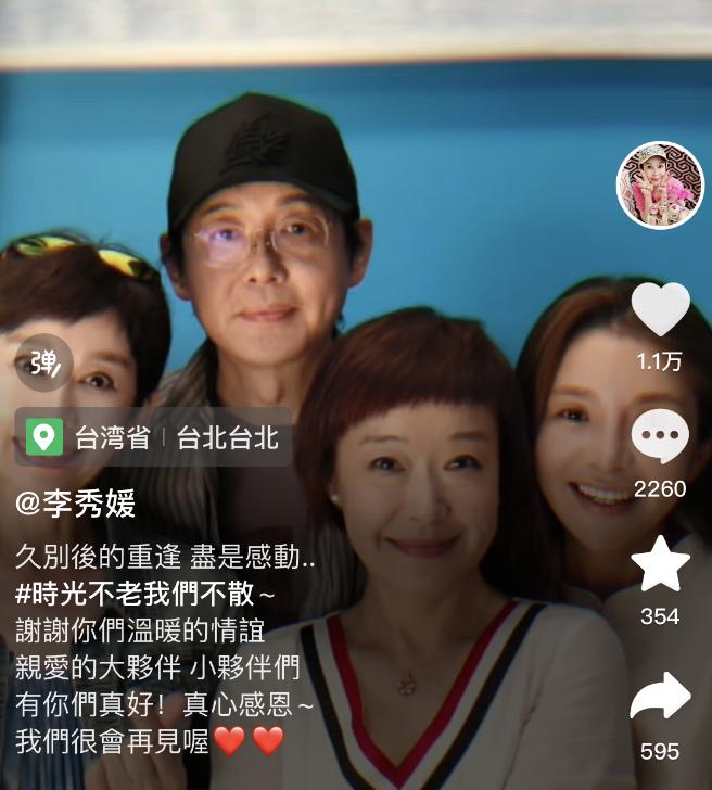 Zhengda Variety Show hosts meet in mainland China, Cheng Qian's changes ...