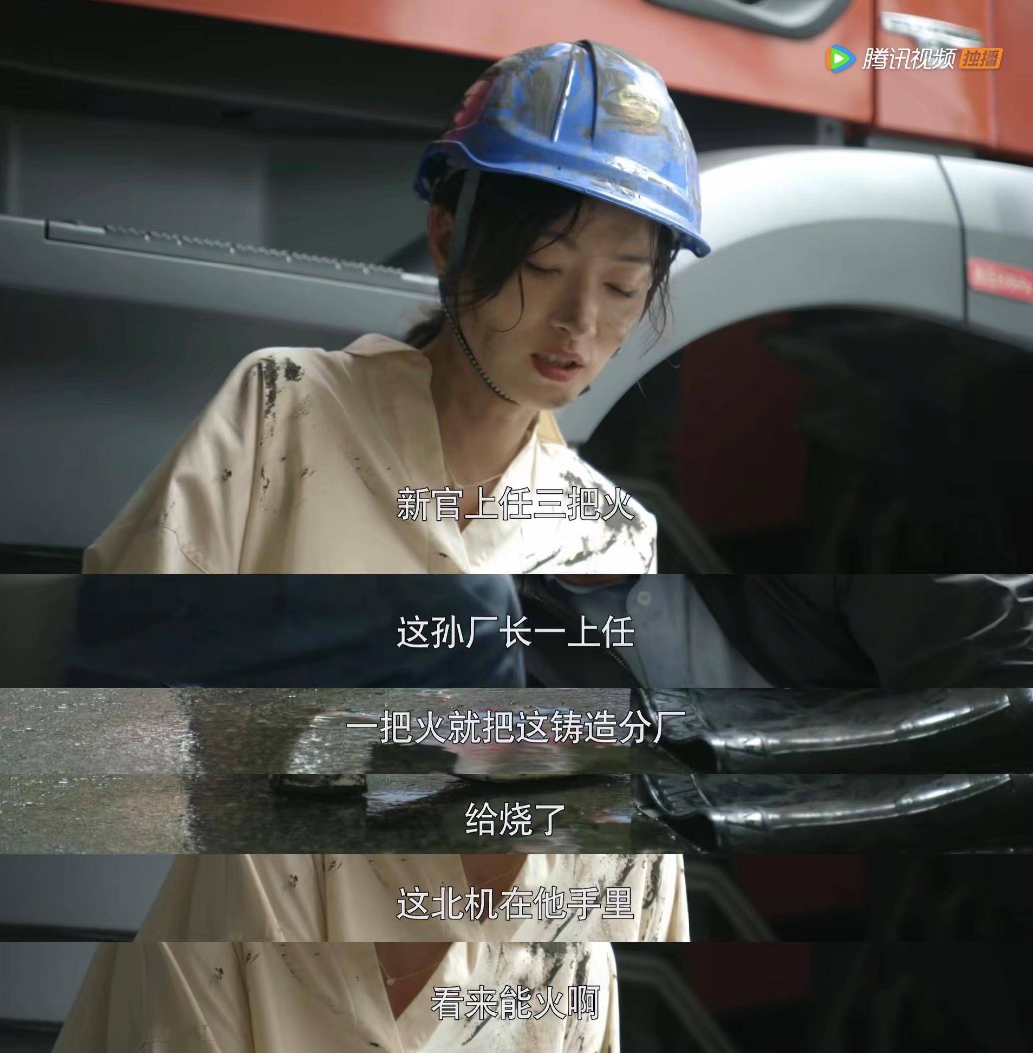 "The Great Game" has 800 hearts per capita?The extreme pulling between ...