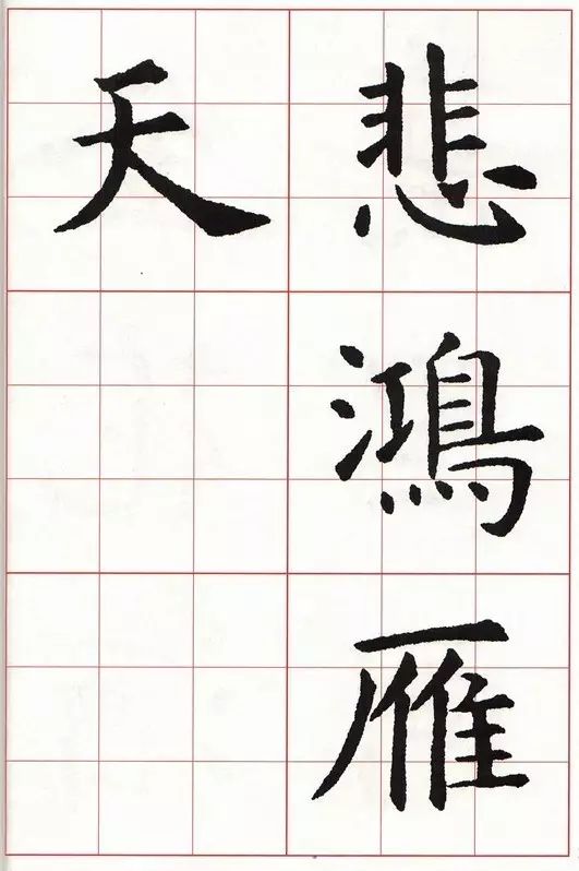Yu Shinan's regular script "Collection of Tang Poems" and "Collection ...