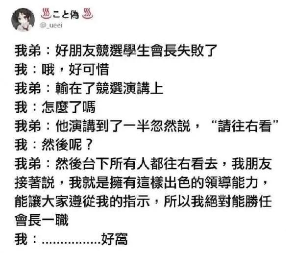 Is this...a scene from a small movie? - iNEWS