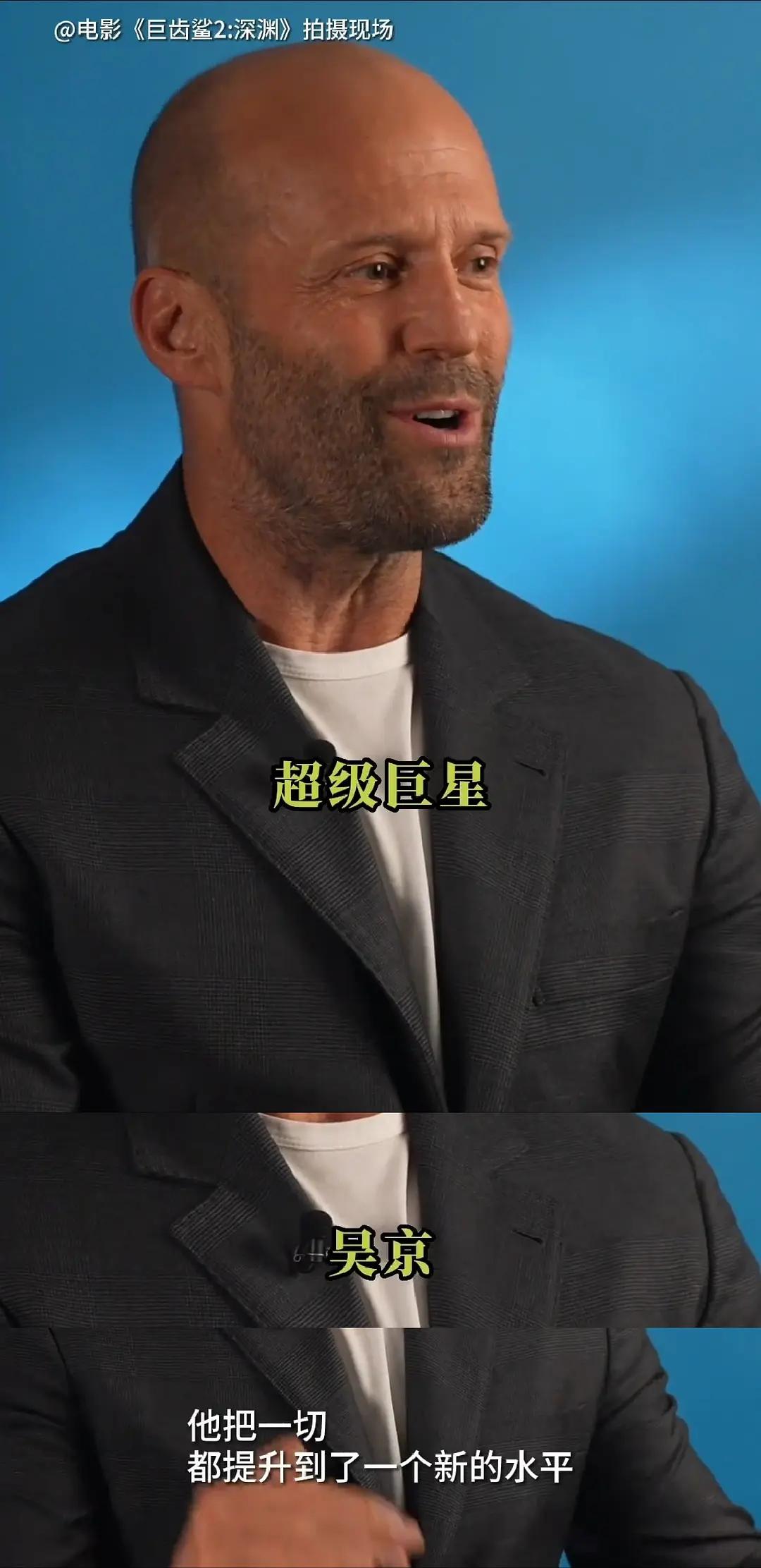 When filming, Wu Jing handed Jason Statham a glass of wolfberry water ...