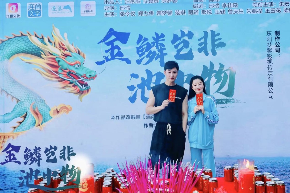 Zhu Hong and Ma Mingjie starred in the web drama "Isn't the Golden ...